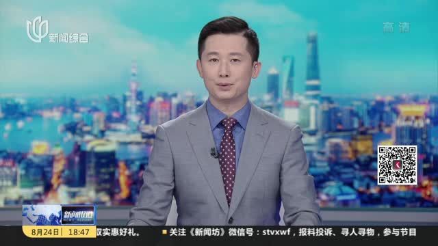 长三角示范区:率先实现医保一卡通2.0版 异地就诊直接刷卡