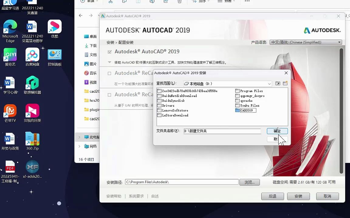 CAD2016软件搭配装南方cass11致命错误,换CAD2019软件和cass11...
