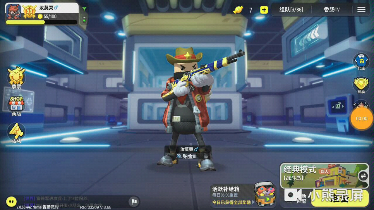 香肠派对游戏解说