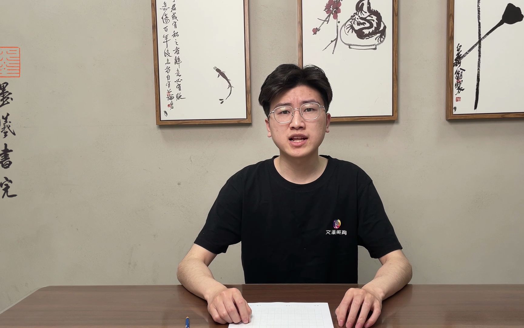硬笔书法启蒙——小学第一课