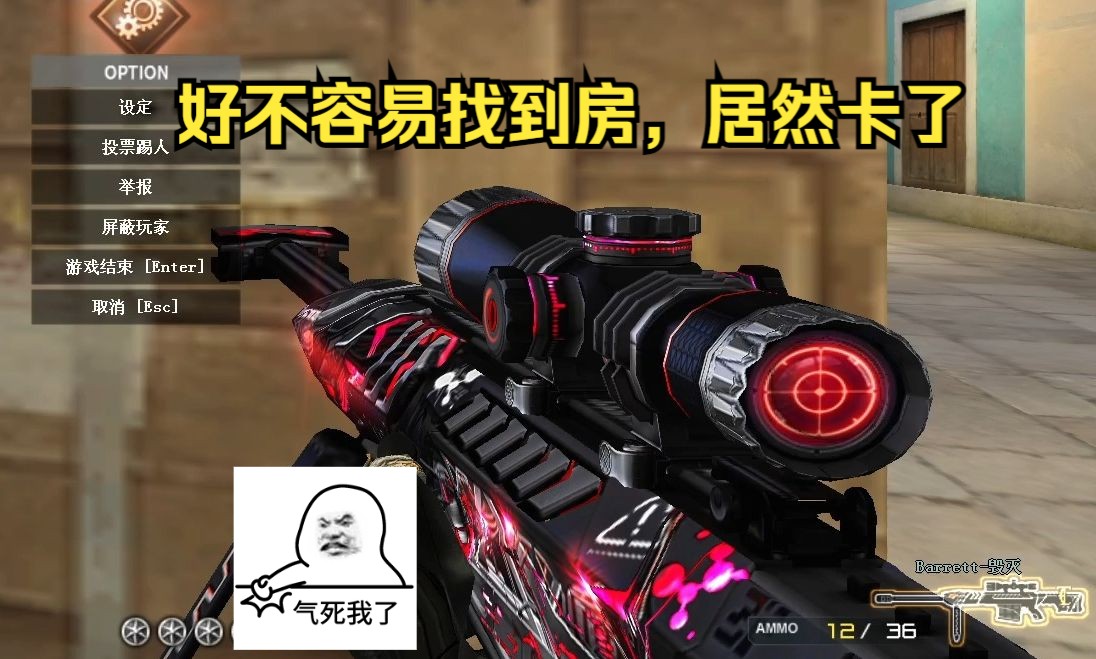 wegame后台偷更新CF,我以为准备扫盘弹检测