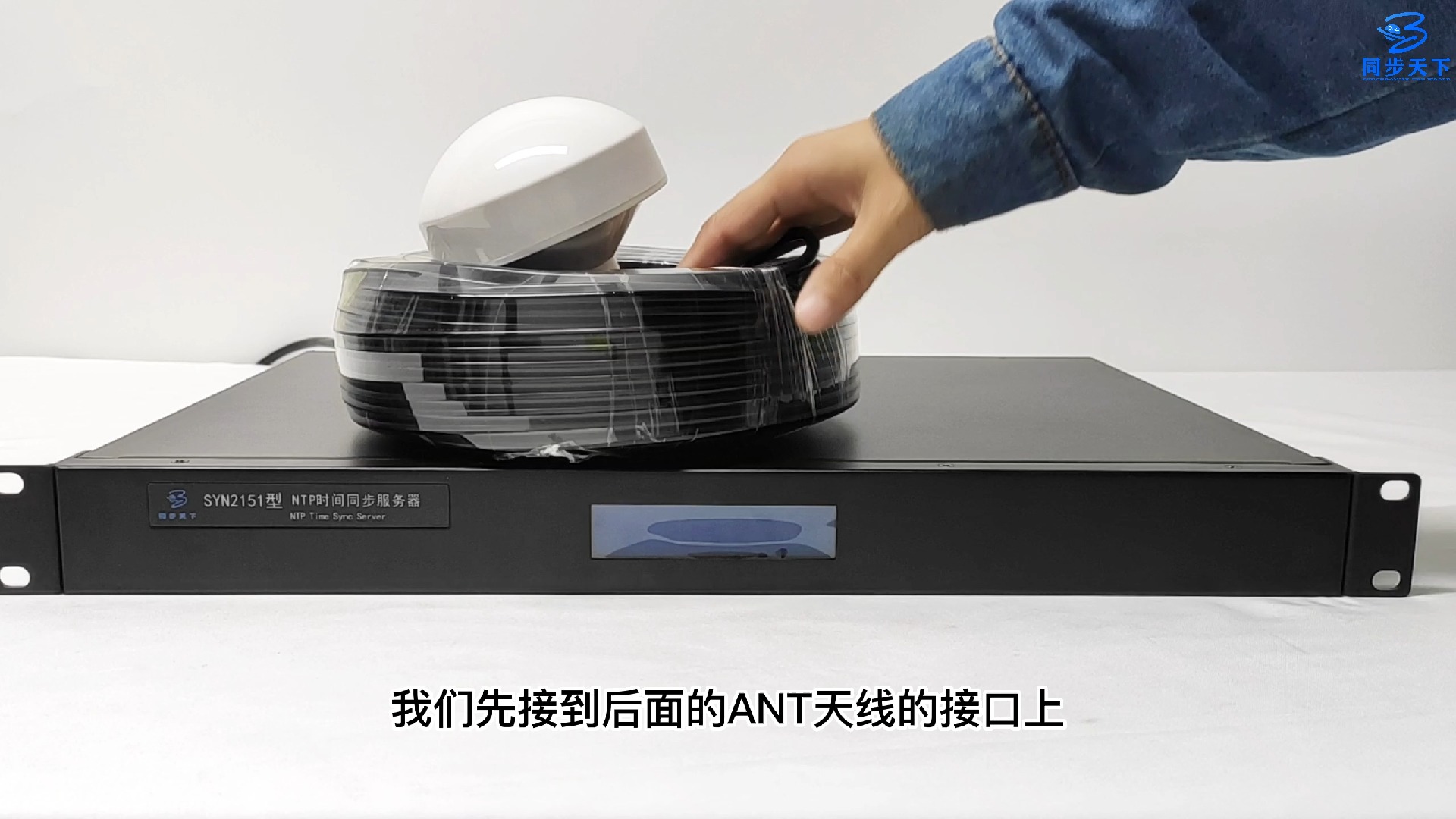 如何挑选一款北斗卫星ntp网络授时服务器?