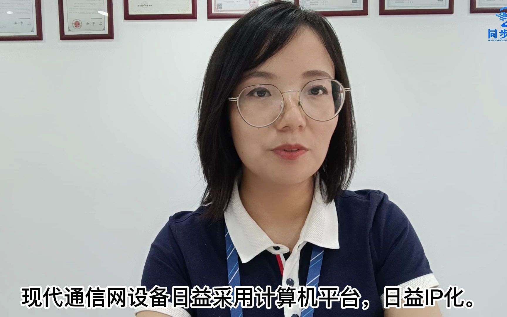 ntp网络同步时钟 gps网络时间同步服务器 网络时间同步产品