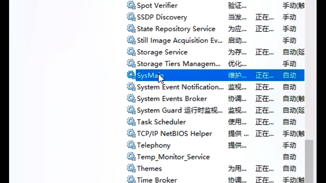 电脑磁盘占用率百分之百怎么办?