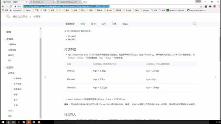 11-列表样式