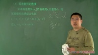 (1)等差数列知识点1