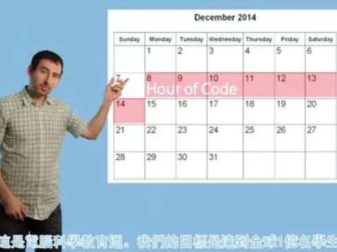 How to Run an Hour of Code 如何进行编程一小时