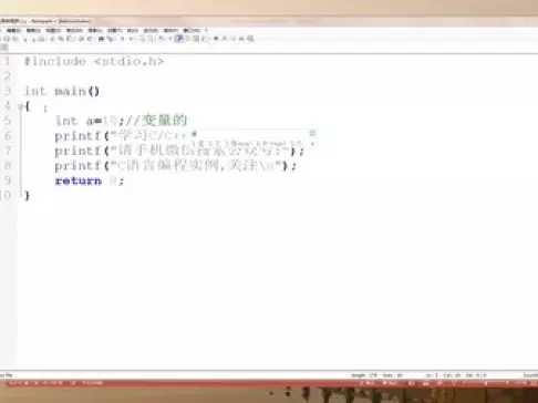C语言教程 第六节 C语言数据类型整型变量 从零基础入门到精通