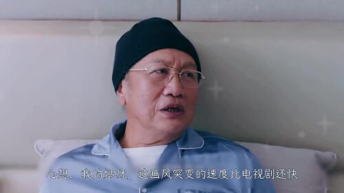 一场家庭会议引发的股份转让,却变成股东之窗