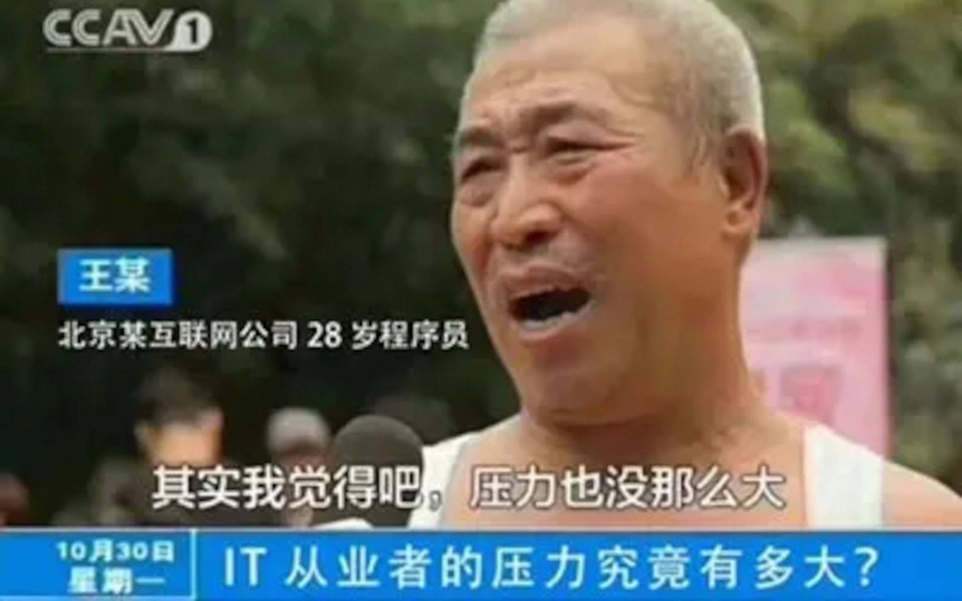 2021年8月编程语言受欢迎程度排行榜