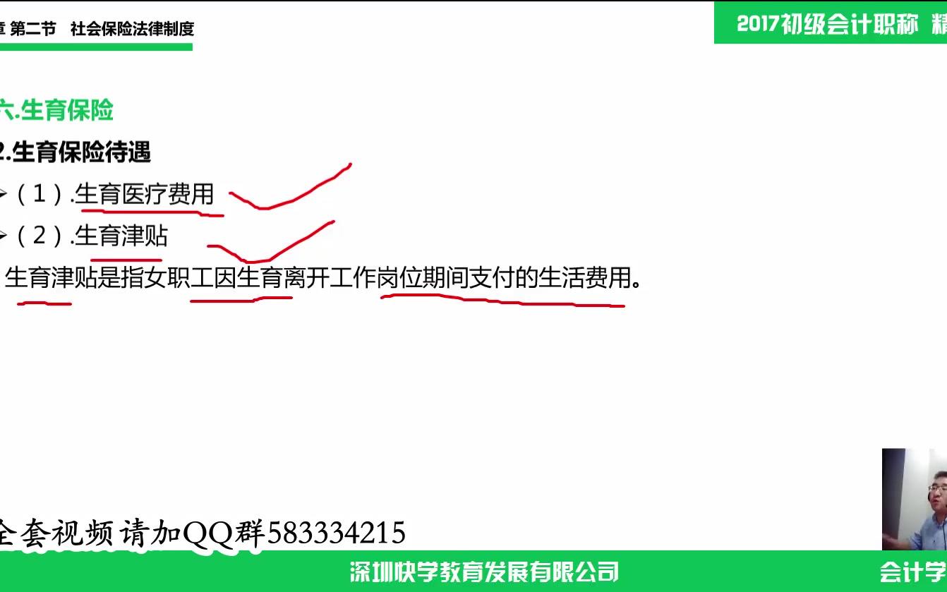 中级会计职称评审_初级会计职称专业_中级会计职称报名条件