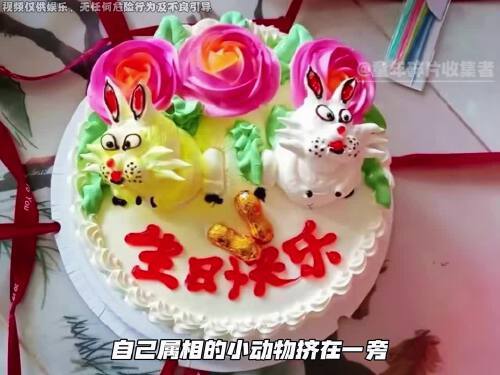 童年那口生日蛋糕,是记忆里最甜的时光烙印