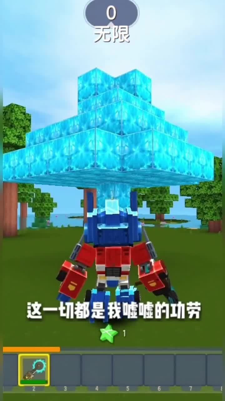 222. 迷你世界小故事