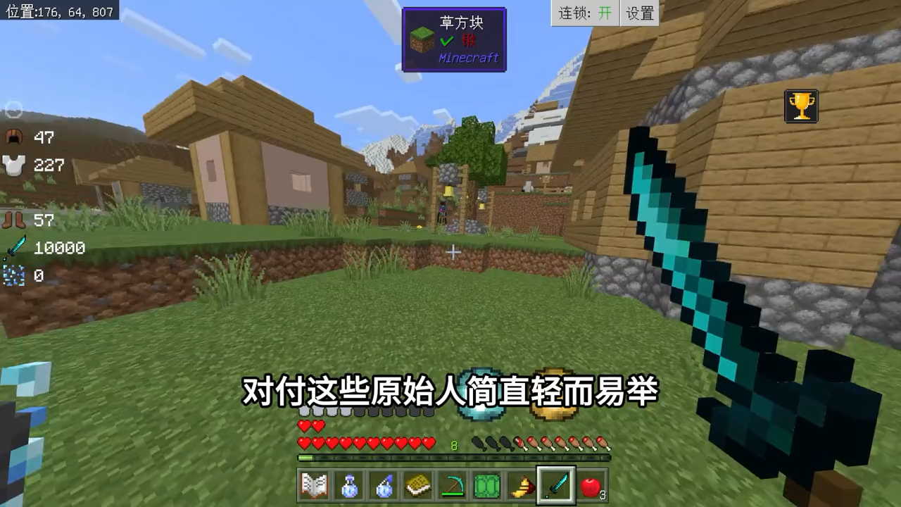 烦人的村民生存第一期_哔哩哔哩bilibili_我的世界