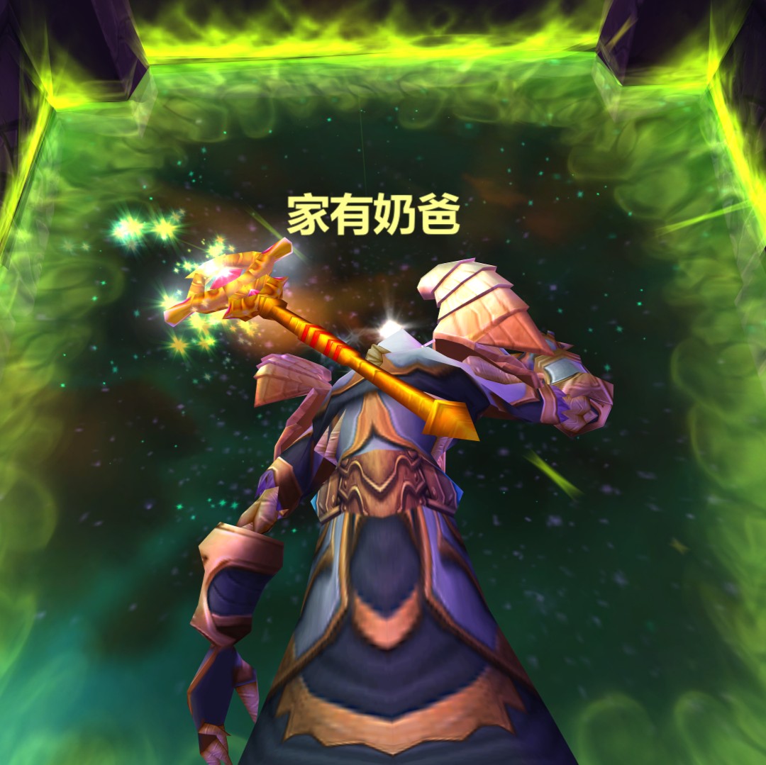 家有奶爸爸 