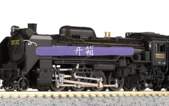 【一条短视频】兴趣面+1,N比例火车模型 KATO N比例D51标准型开箱
