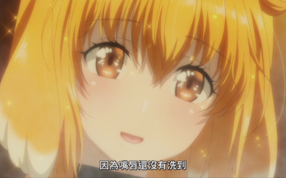 异世界开后宫最新一集片段