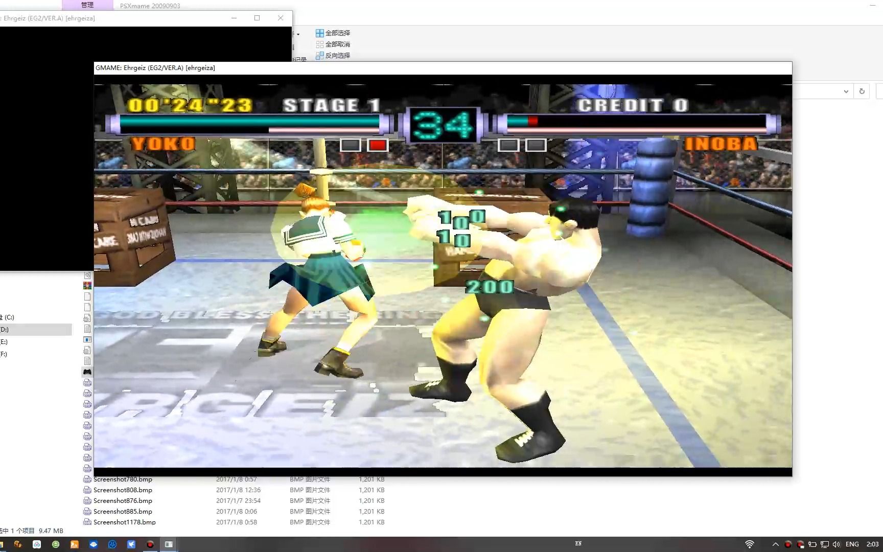 PSXMAME模拟器街机版神佑擂台阳子通关