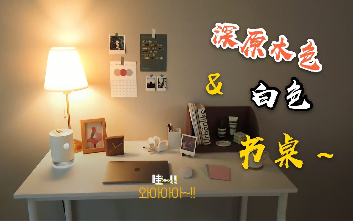 【家装设计】从时尚感与实用度兼备的书桌开始,打造绝美的室内设计 [...