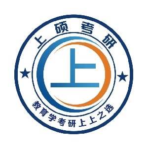 上硕教育学考研 