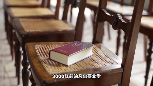 箴言书三十章逐句解释