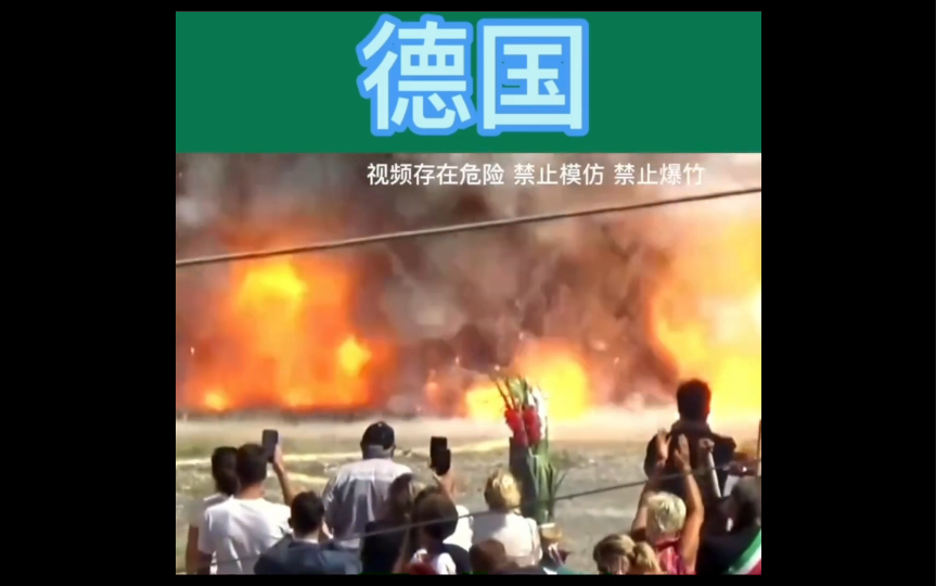 不同国家放鞭炮大比拼,印度搞笑,德国猛,俄罗斯威力大,中国最有年味 !