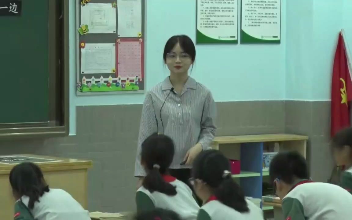 宇宙的另一边(第二课时)-公开课优质课- 小学语文三下