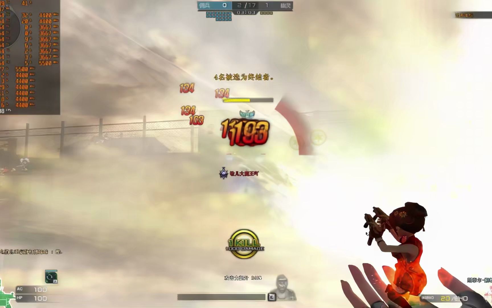 R7 7700 pbo 30人生化 新寂静村乱斗模式帧率表现