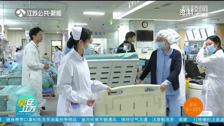 权威发布!南京降低职工医保单位缴费率,明确缴费工资基数上下限