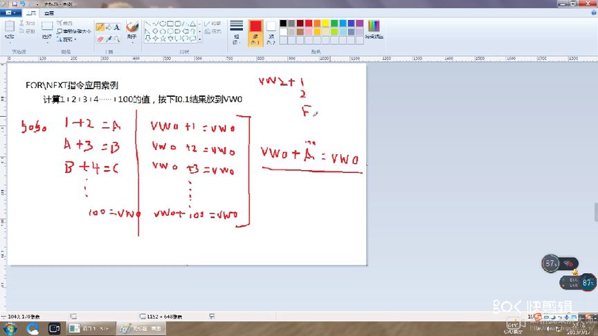 西门子200SMART分析FOR/NEXT指令应用案例,学会计算太简单