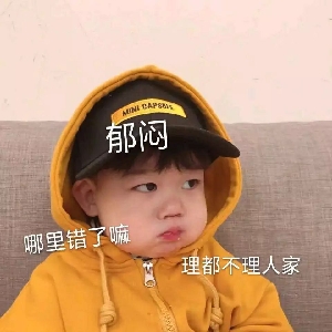 大言酱 