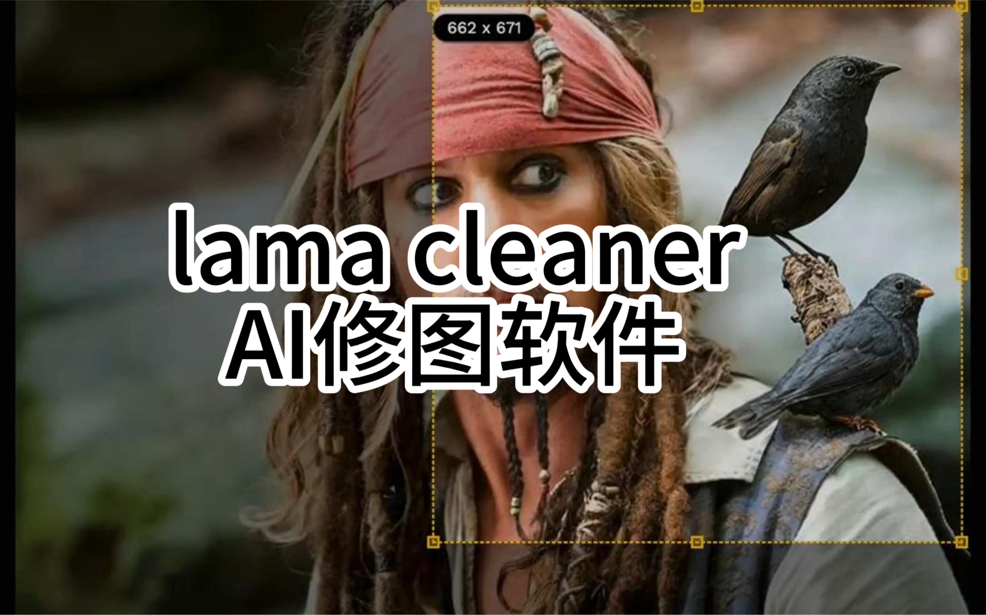 目前最好用的AI修图神器.免费本地部署.可以平替PS 的AI大部分功能