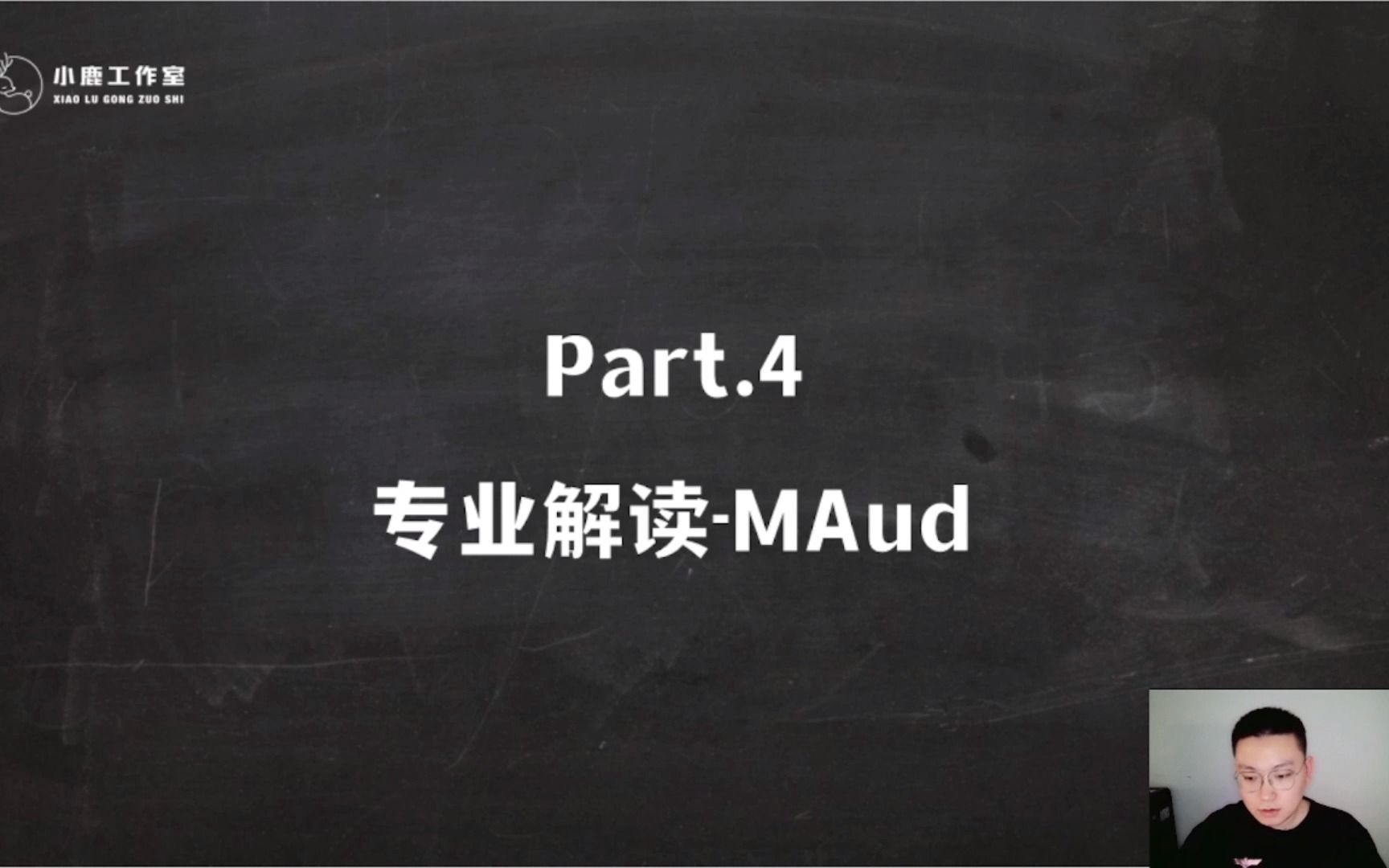 管理类联考|专业解读-审计硕士