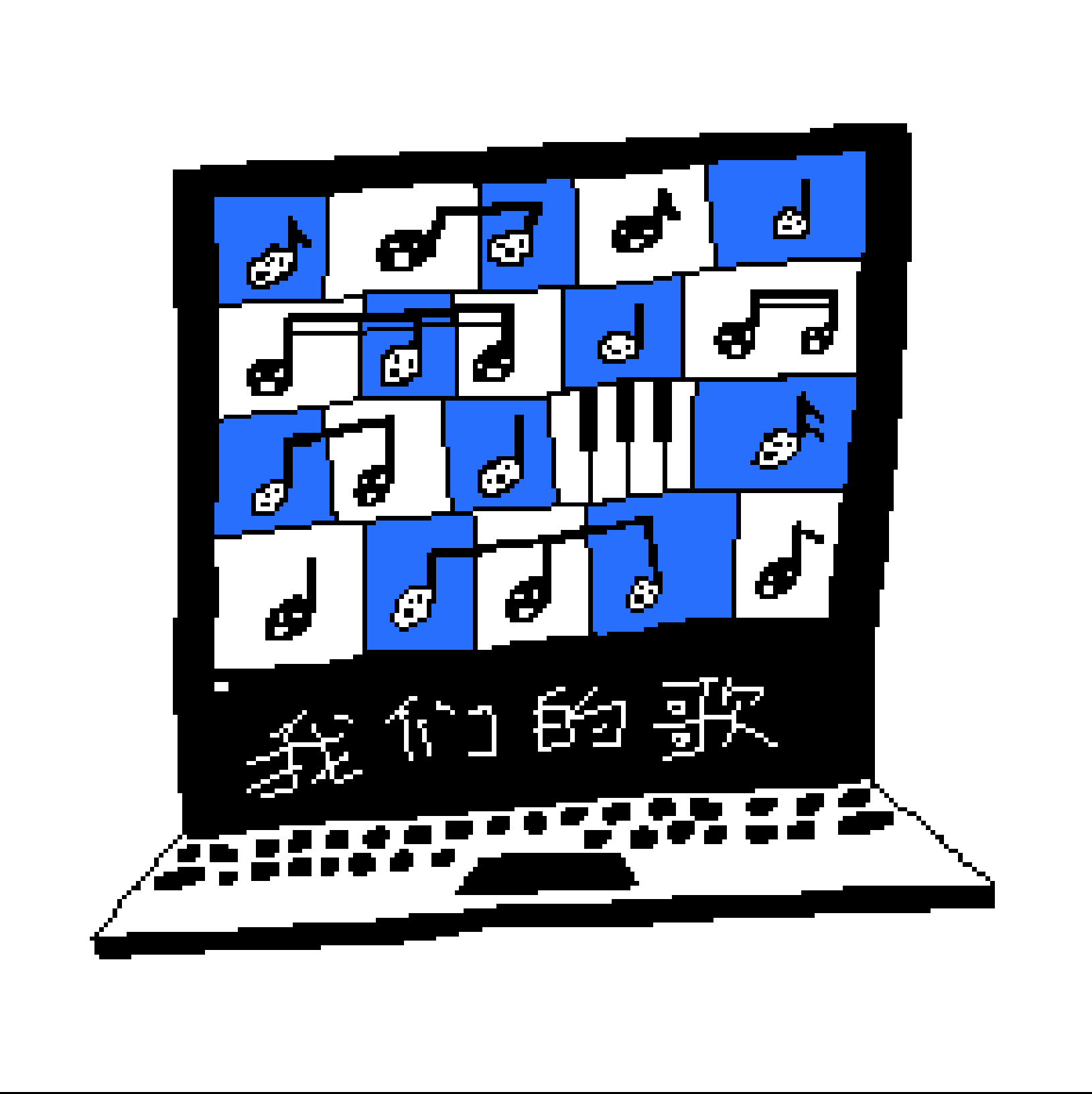Forever_Yang我们的歌 