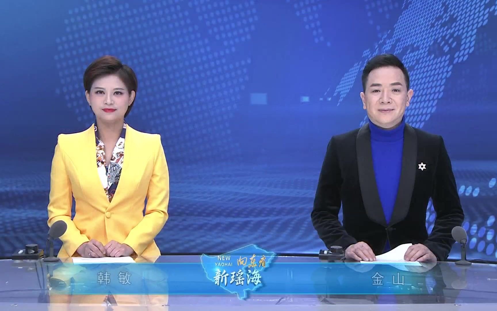 ...向东看 新瑶海》第三十九期 | 做强金融商贸服务业 推动经济高质量发展