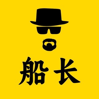 船长影视剧