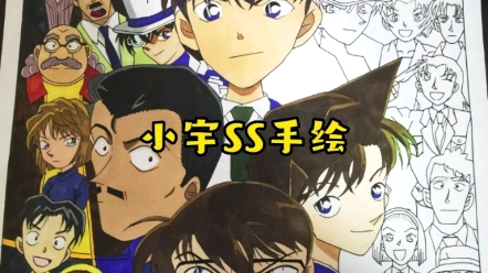 【柯南全家福线稿】更新啦 同款线稿已出哦 拿回家就能涂色的 后续还...