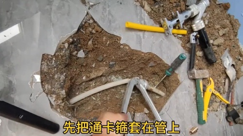 德国维修地暖管漏水,不热熔也不丝接,一插一收搞定,不会漏水吧