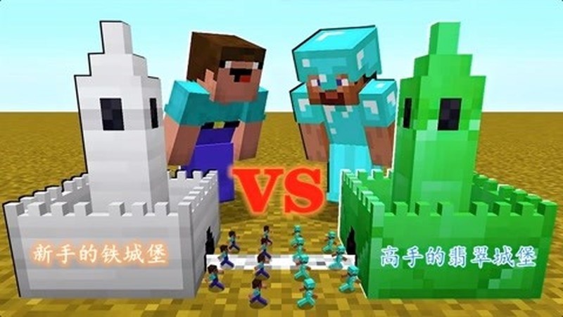 我的世界:新手的铁城堡vs高手的翡翠城堡!趣味动画