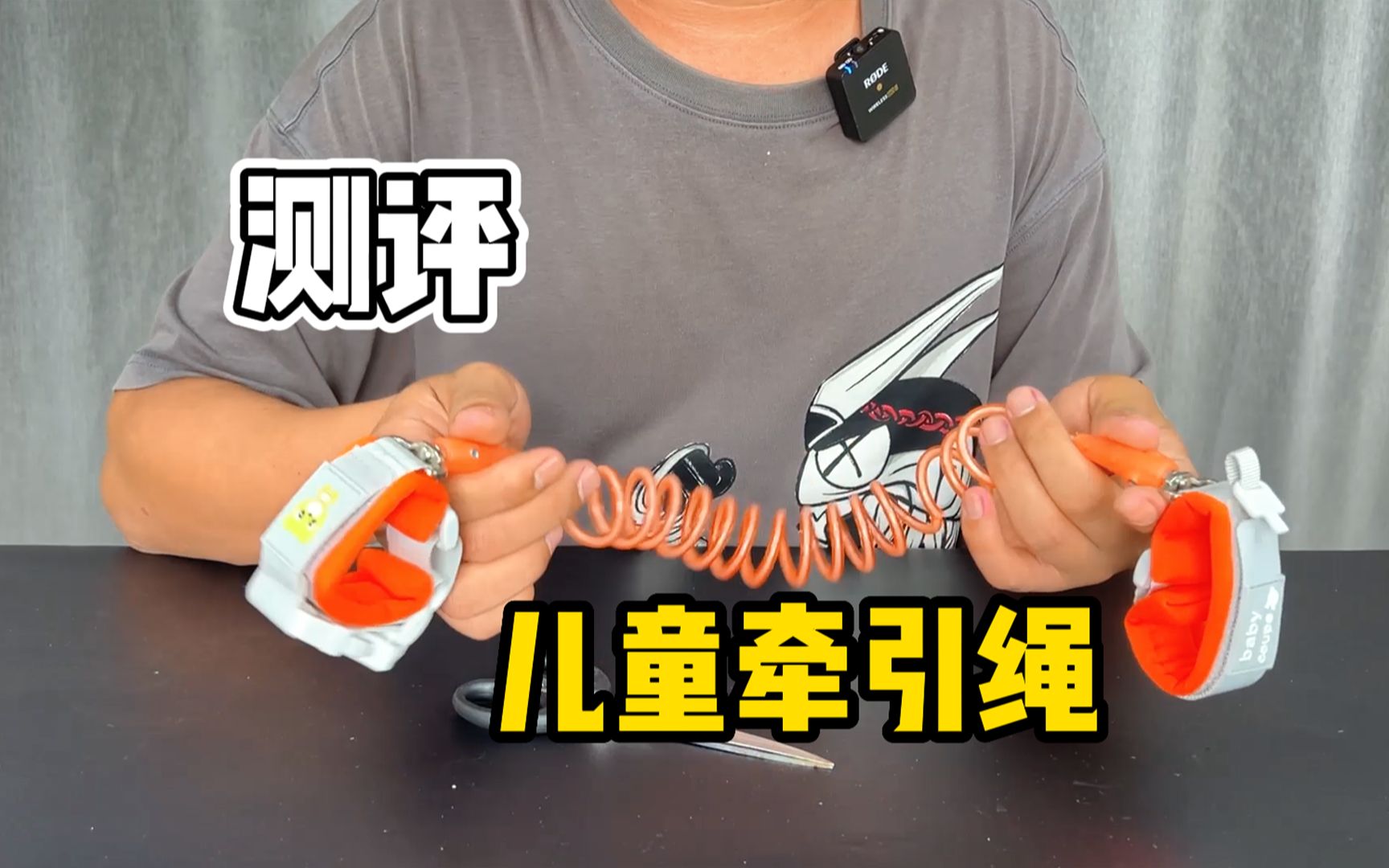 这个儿童牵引绳,真的好用吗?