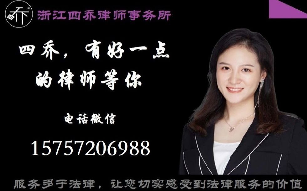 杭州好一点的律师-试述法律的规范作用