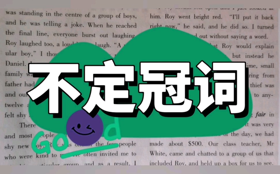 语法专题一 冠词-- 不定冠词