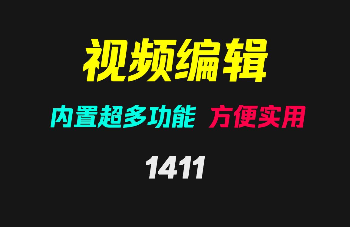 怎么把视频的每一帧都变成图片?它可全自动处理!