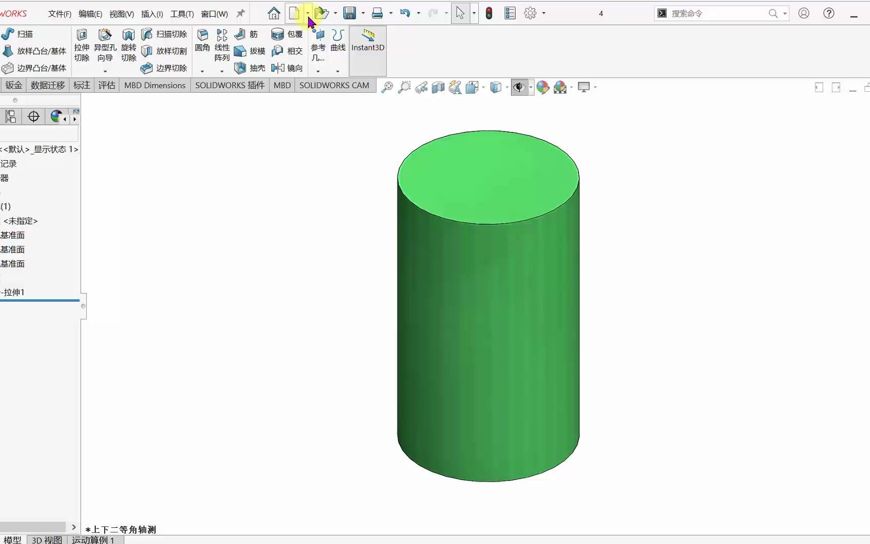 机械制图学会尺寸标注基本零件标注尺寸SolidWorks三维绘制教程