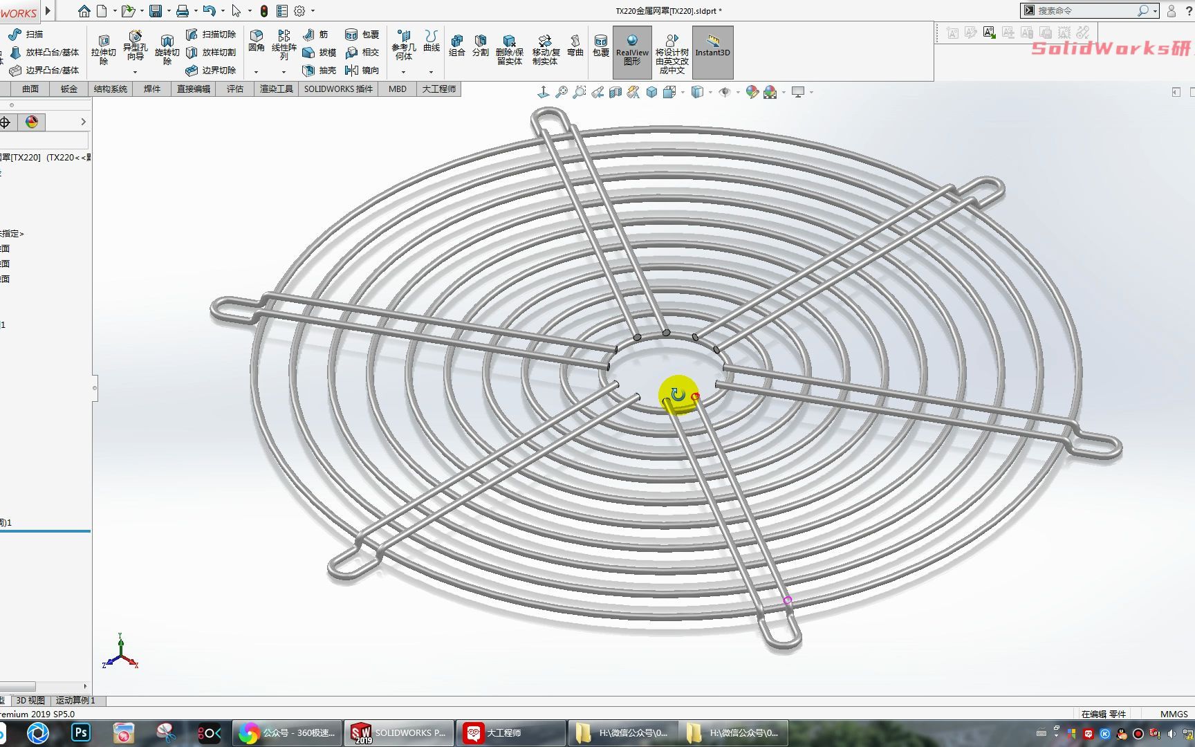 风机的金属网罩用SolidWorks怎么画?