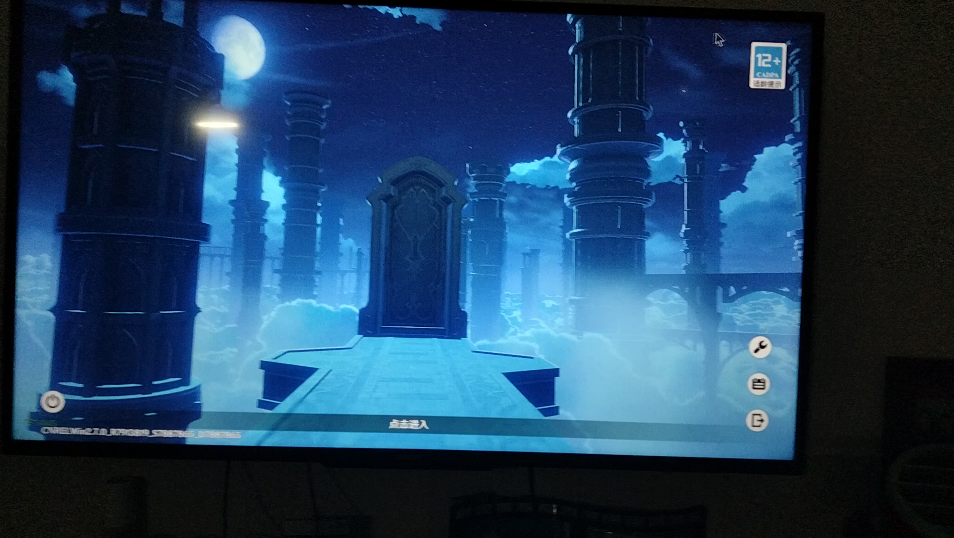 用电视【咪咕快游】玩原神这件事!_网络游戏热门视频