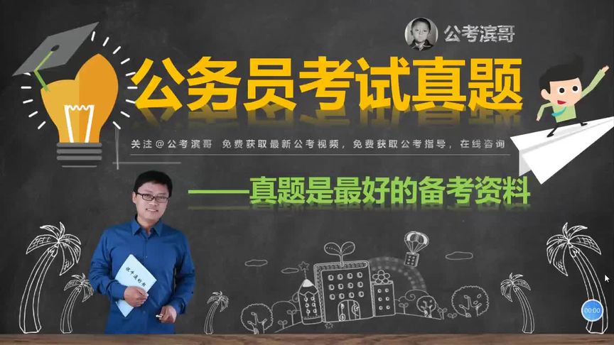 有100名员工去年和今年均参加考核,考核结果分为优、良、中、差