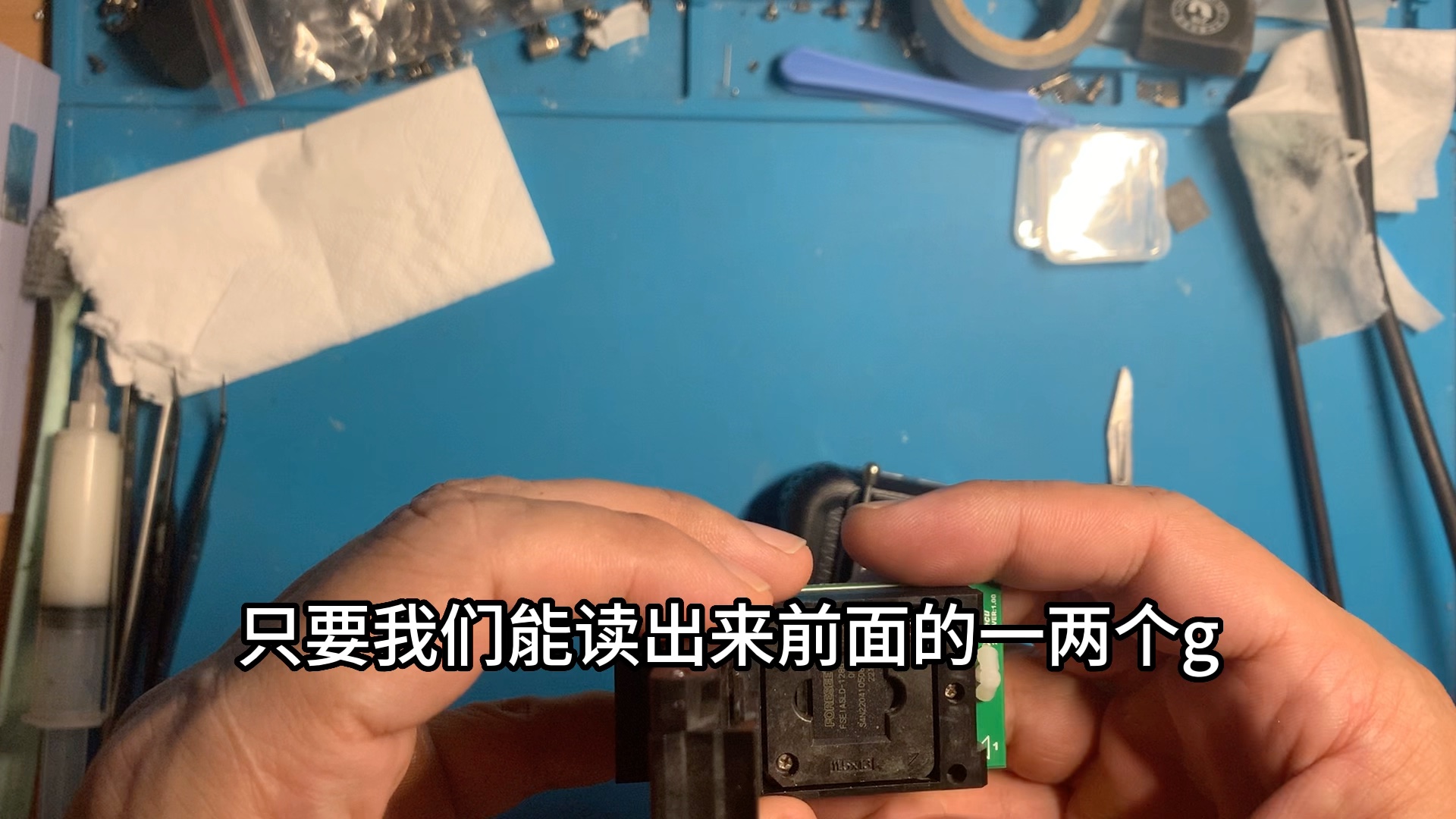 京东云路由器雅典娜亮红灯维修