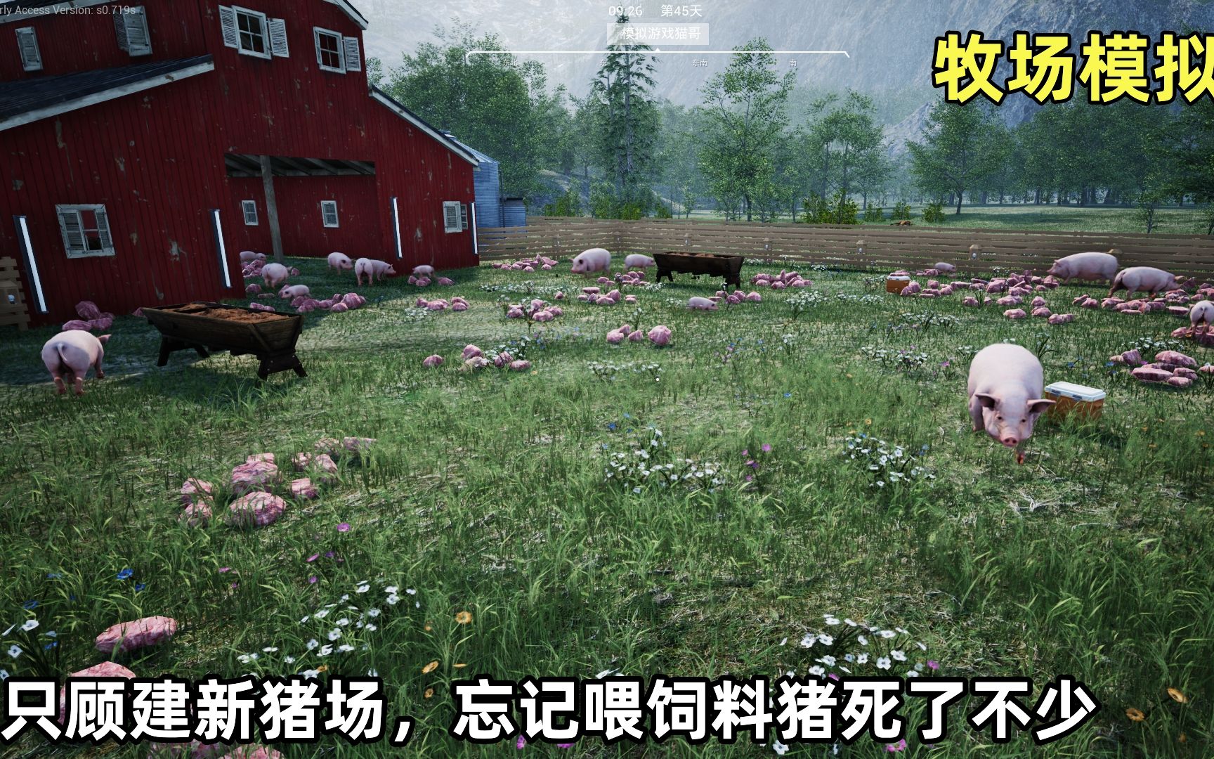 牧场模拟器:新猪场是建好了,可是旧猪场忘记喂饲料,猪死了不少_游戏...