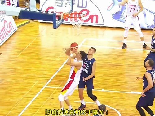 "周琦热身投篮连续打铁,实力不够还是态度太差?"